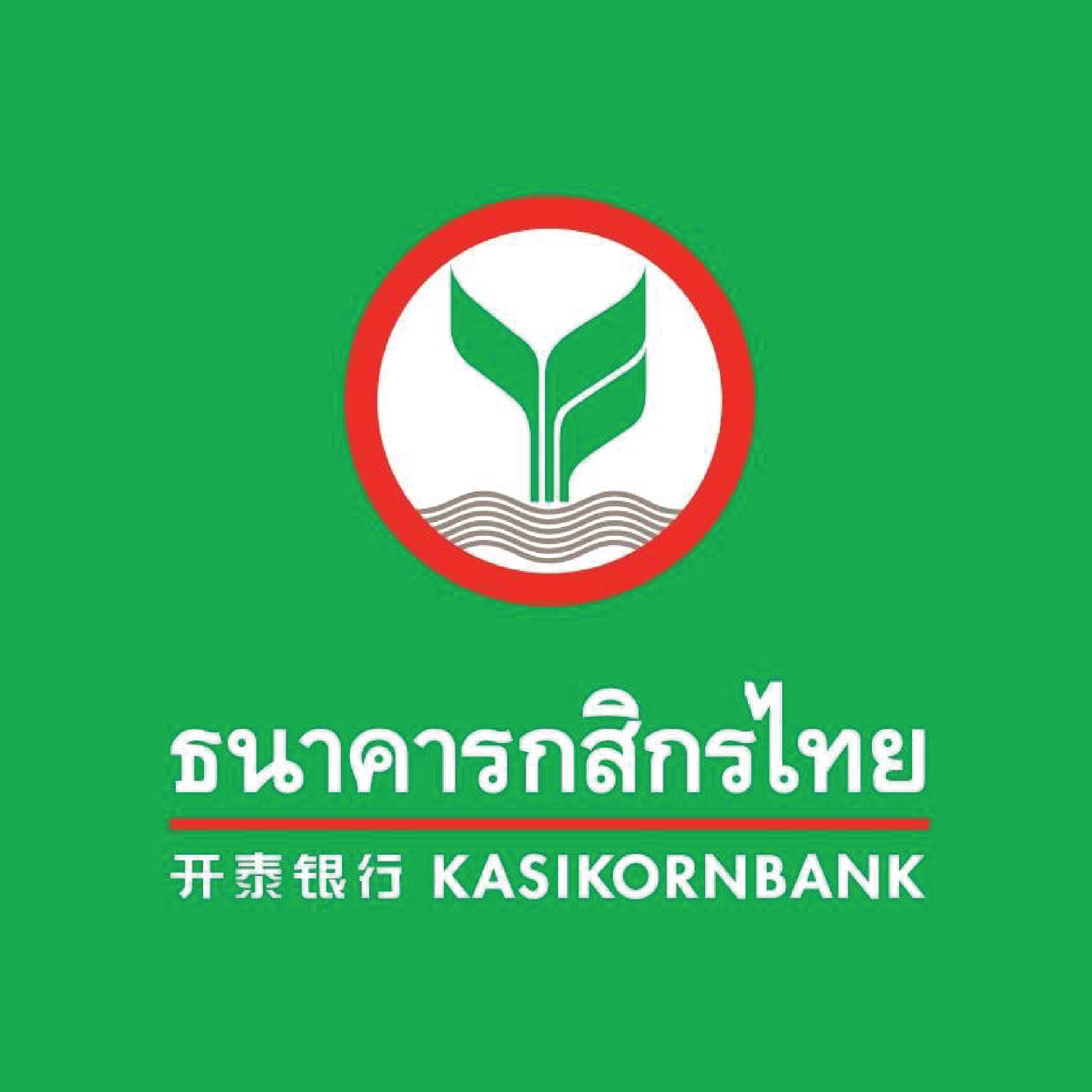 Kasikorn Bank Fortune Town Kasikorn Bank Fortune Town