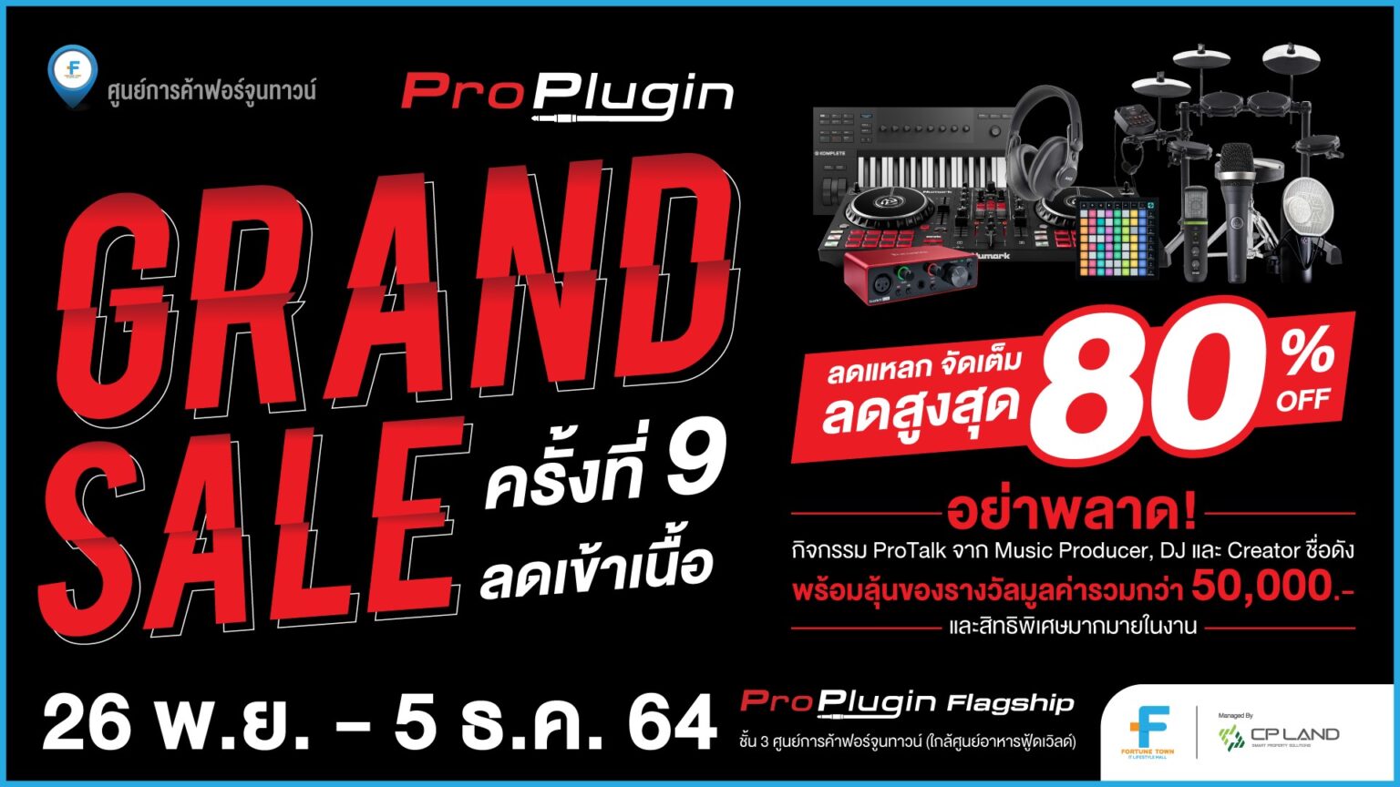 Home Page - Fortune Town