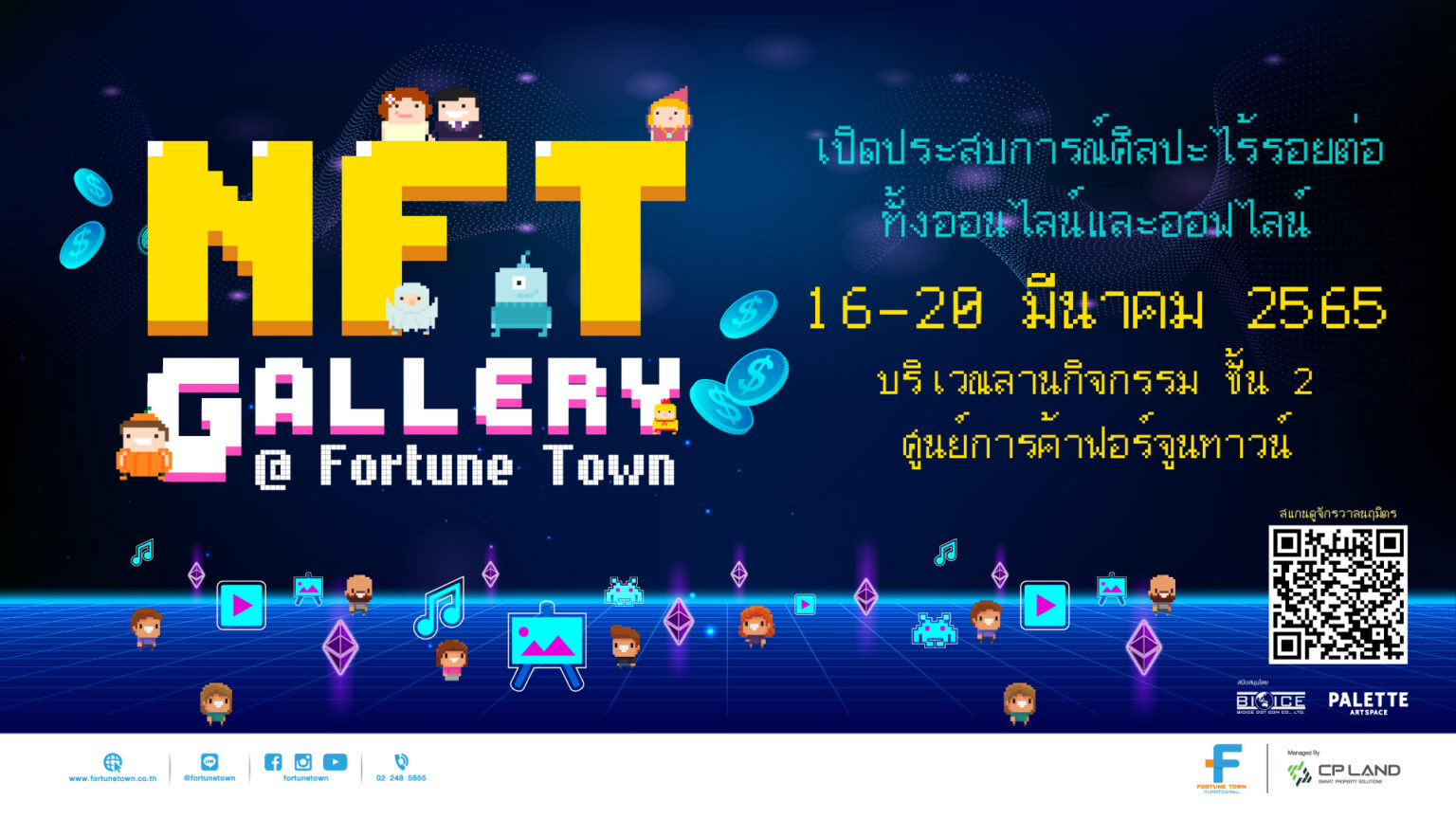 Fortune Town – FORTUNE TOWN ศูนย์การค้าภายใต้คอนเซปท์ IT Lifestyle Mall ...