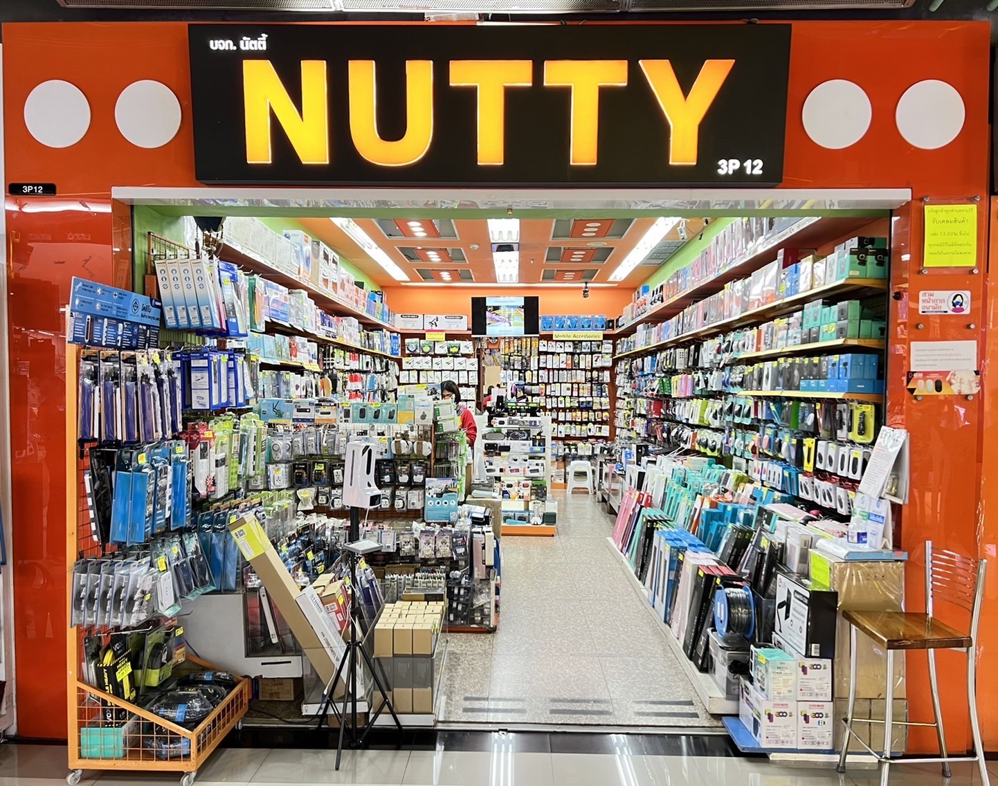 เน็ตหลุด ทำอย่างไร 5 วิธีแก้ไขเน็ตช้า ใช้งานไม่ได้