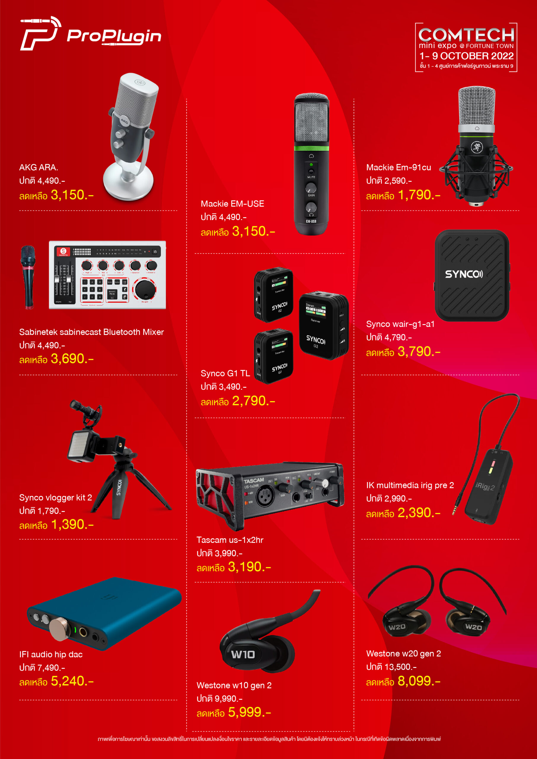 Proplugin - Fortune Town