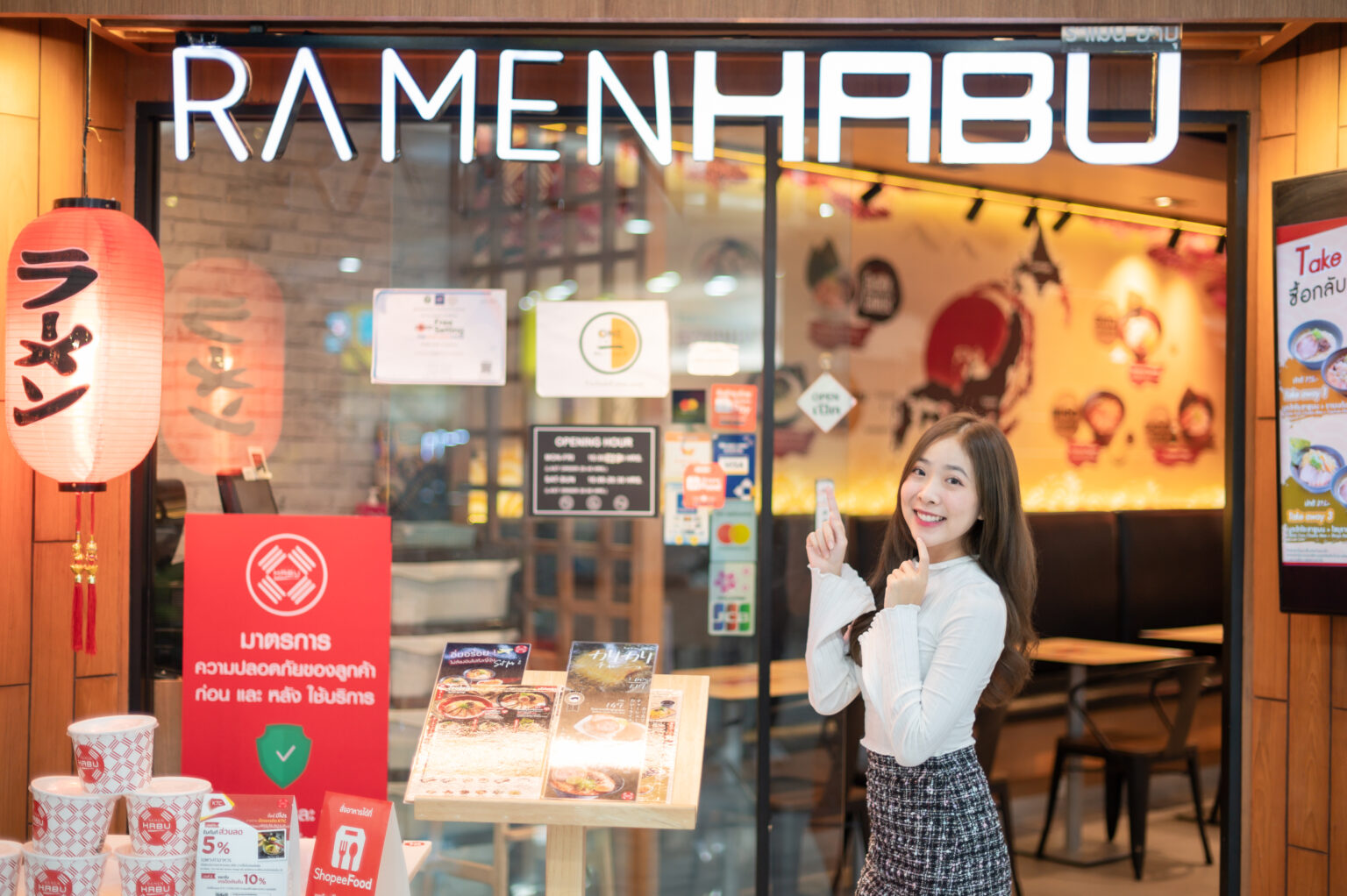 Fortune Town – FORTUNE TOWN ศูนย์การค้าภายใต้คอนเซปท์ IT Lifestyle Mall ...