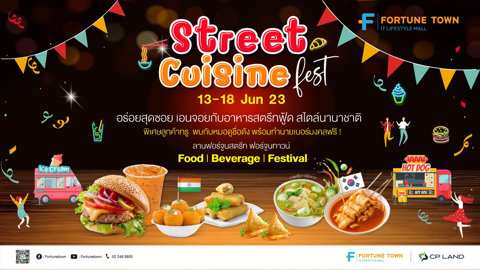 Fortune Town – FORTUNE TOWN ศูนย์การค้าภายใต้คอนเซปท์ IT Lifestyle Mall ...