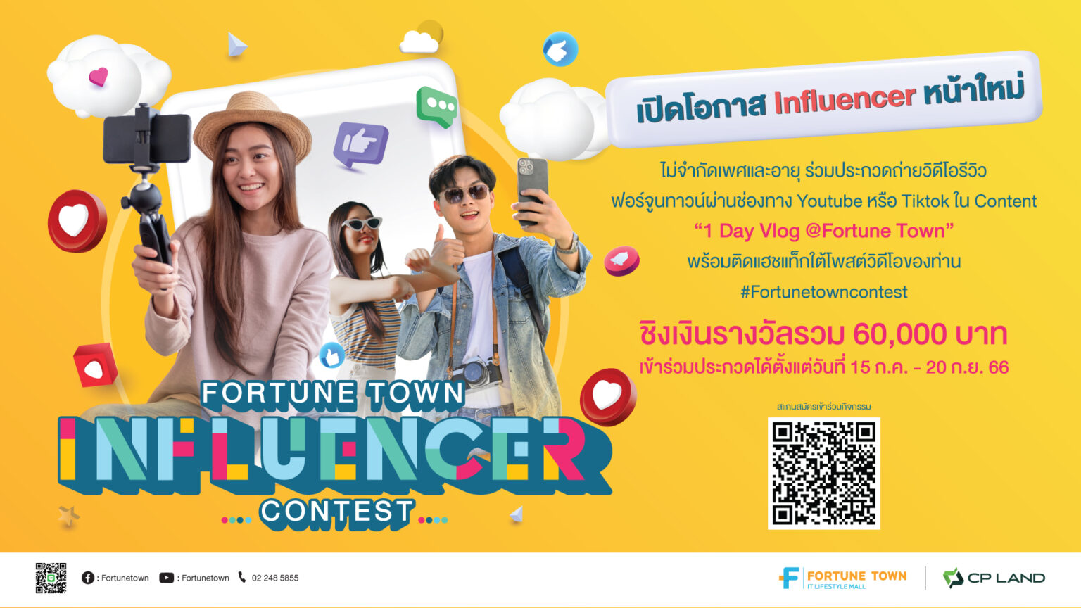 Fortune Town Influencer Contest - Fortune Town