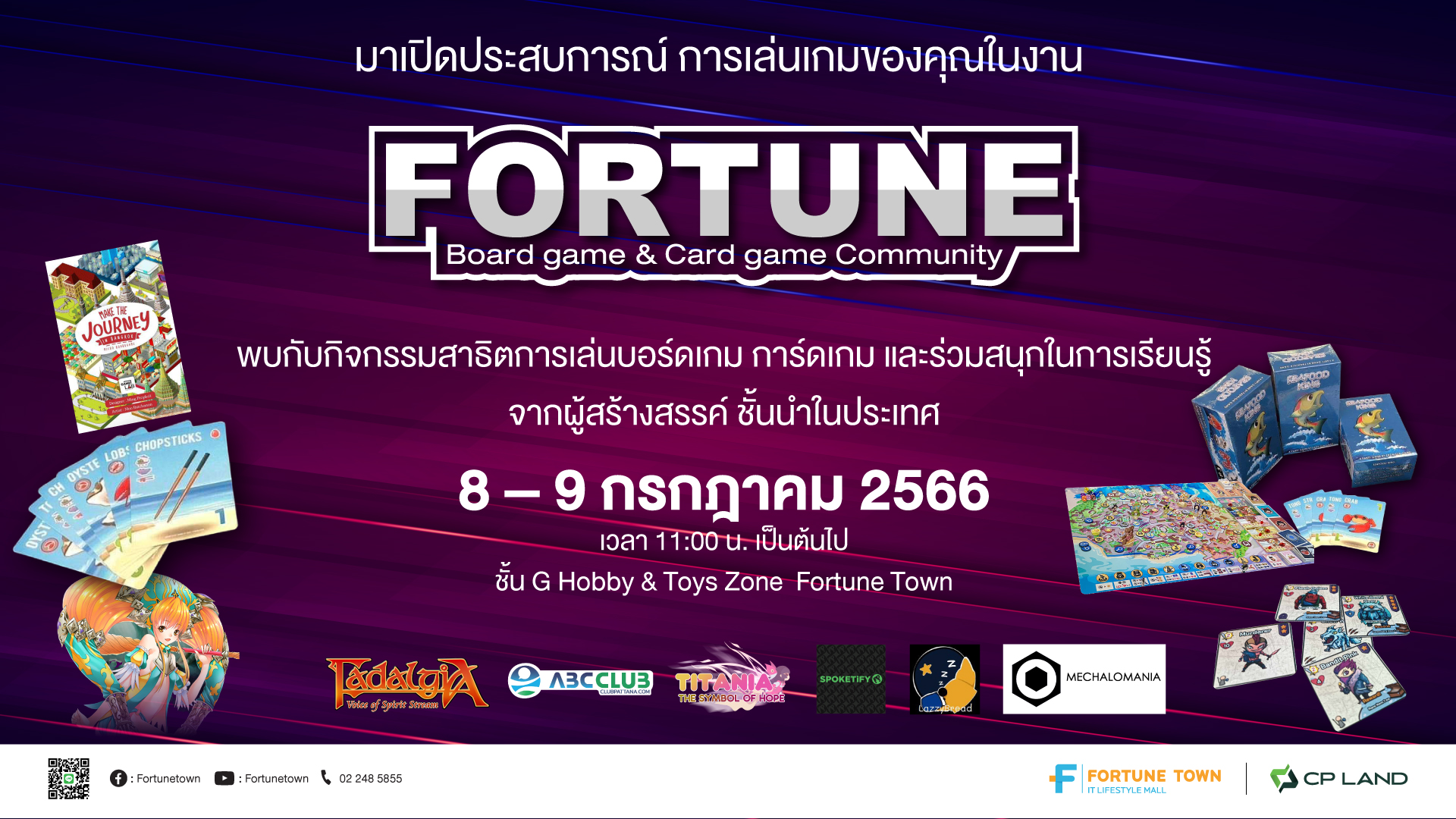 FORTUNE Board Game Card Game Community 2 Fortune Town