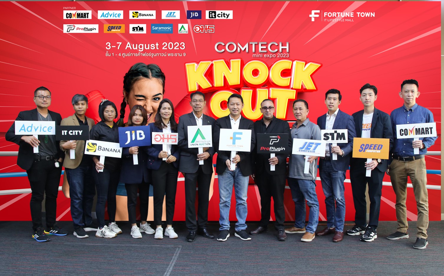 COMTECH MINI EXPO 2023 @ Fortune Town - Fortune Town