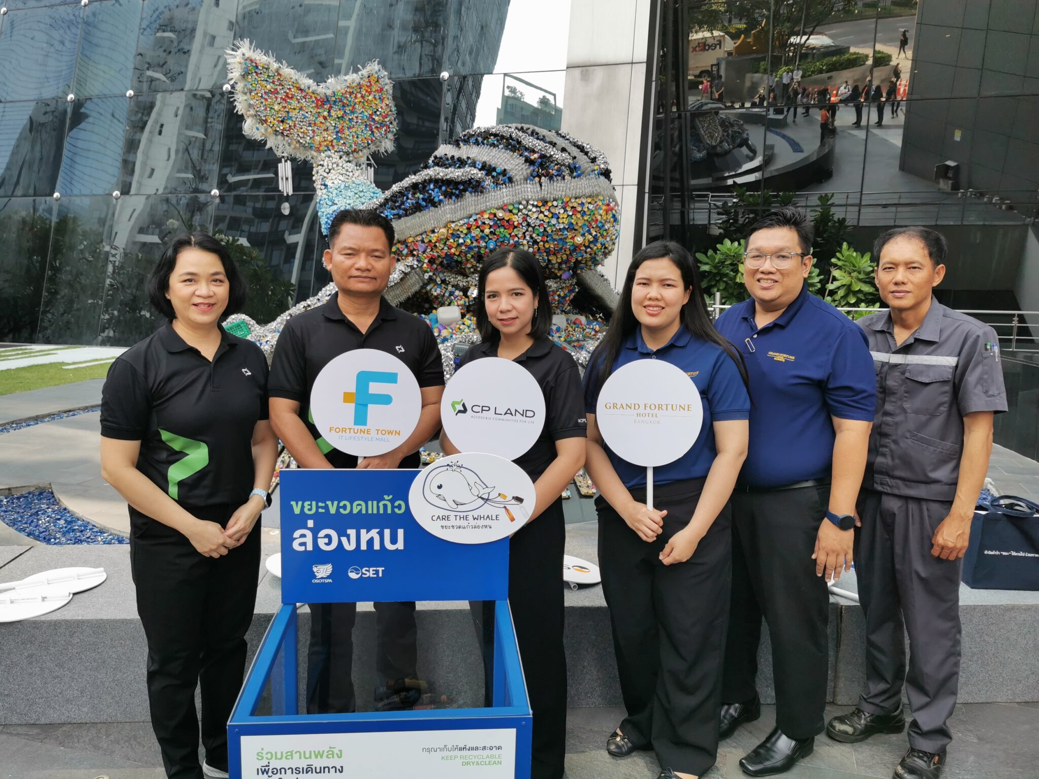 Fortune Town และ Grand Fortune Hotel Bangkokเดินหน้าโครงการ “ขยะขวดแก้วล่องหน” ร่วมกับพันธมิตร ...