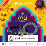 Mu Market @FortuneTown - Fortune Town