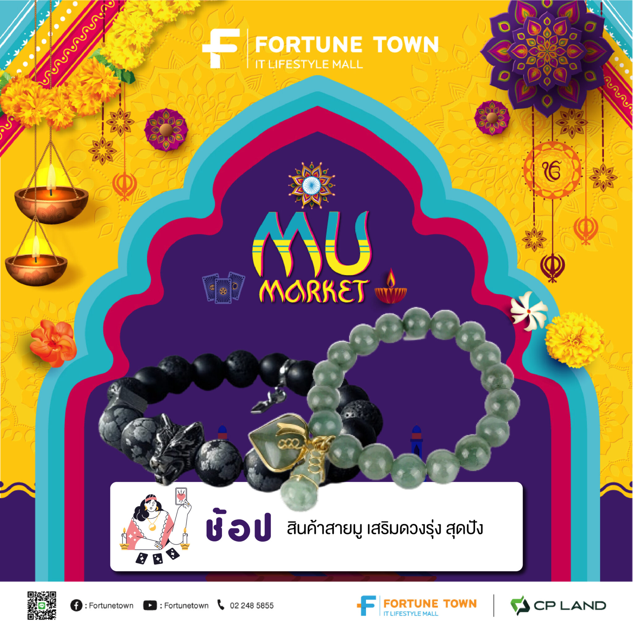 Mu Market @FortuneTown - Fortune Town