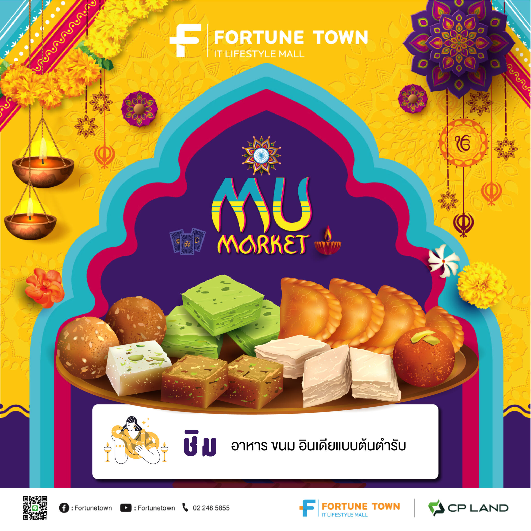 Mu Market @FortuneTown - Fortune Town