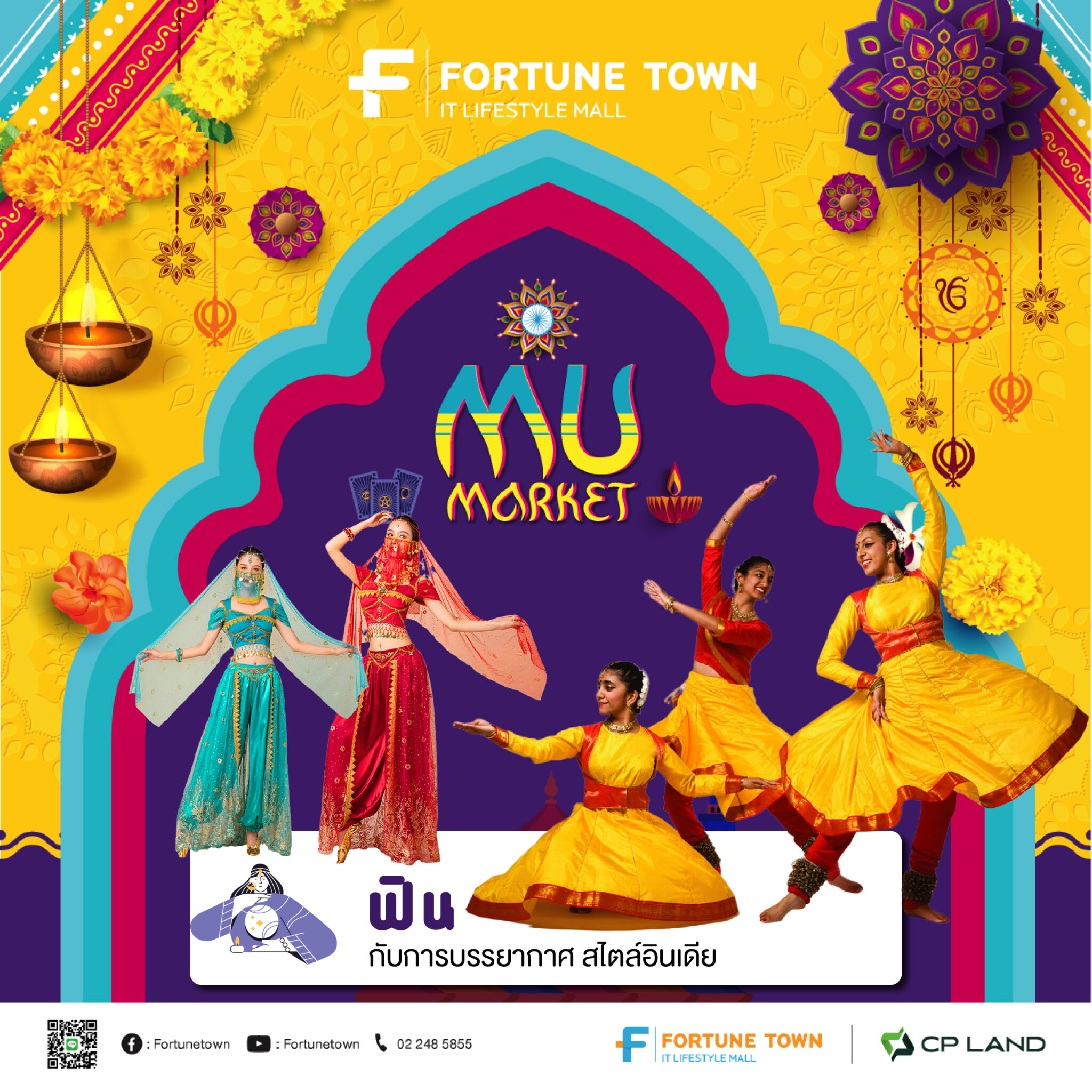 Mu Market @FortuneTown - Fortune Town