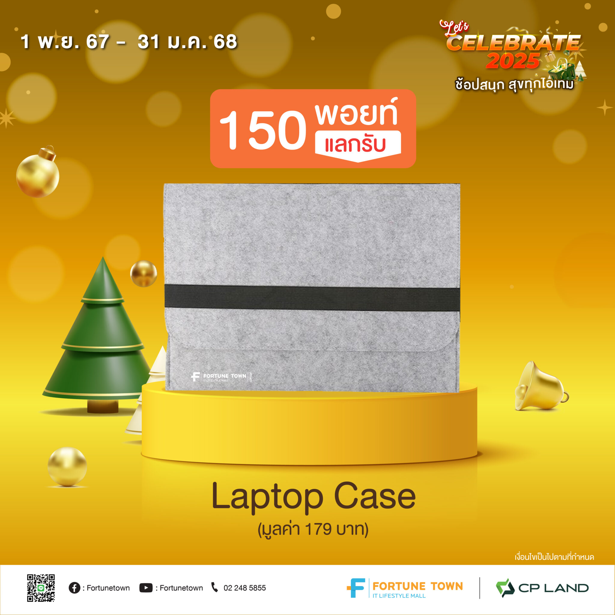 𝑳𝑬𝑻'𝑺 𝑪𝑬𝑳𝑬𝑩𝑹𝑨𝑻𝑬 𝟐𝟎𝟐𝟓 - Fortune Town