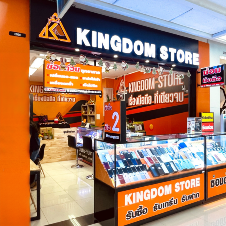 ไอโฟน ชาร์จแบตไม่เข้า รูชาร์จมือถือเสีย เกิดจากอะไร? ค่าซ่อมกี่บาท? - Fortune Town