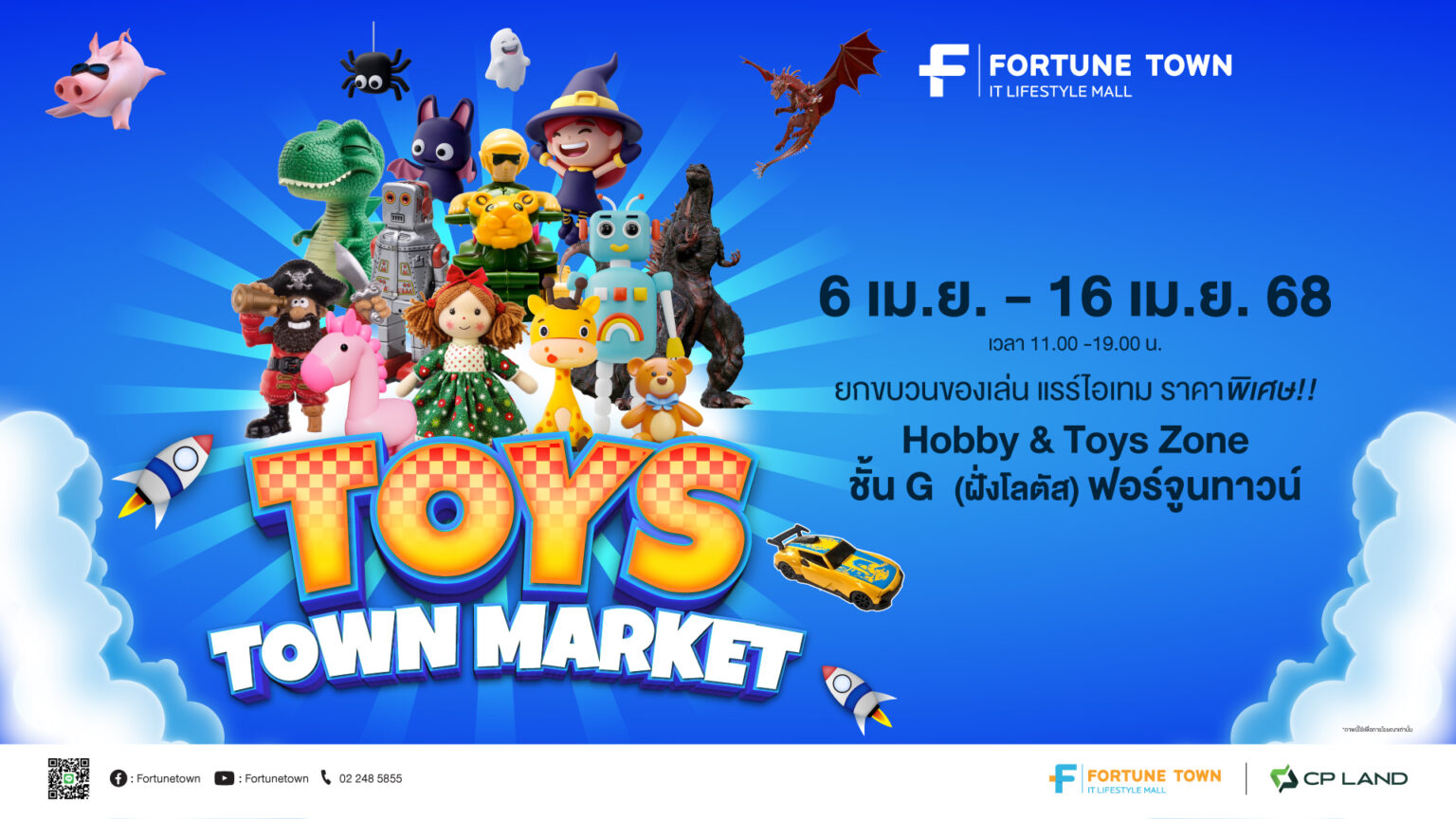 Toys Town Market - Fortune Town