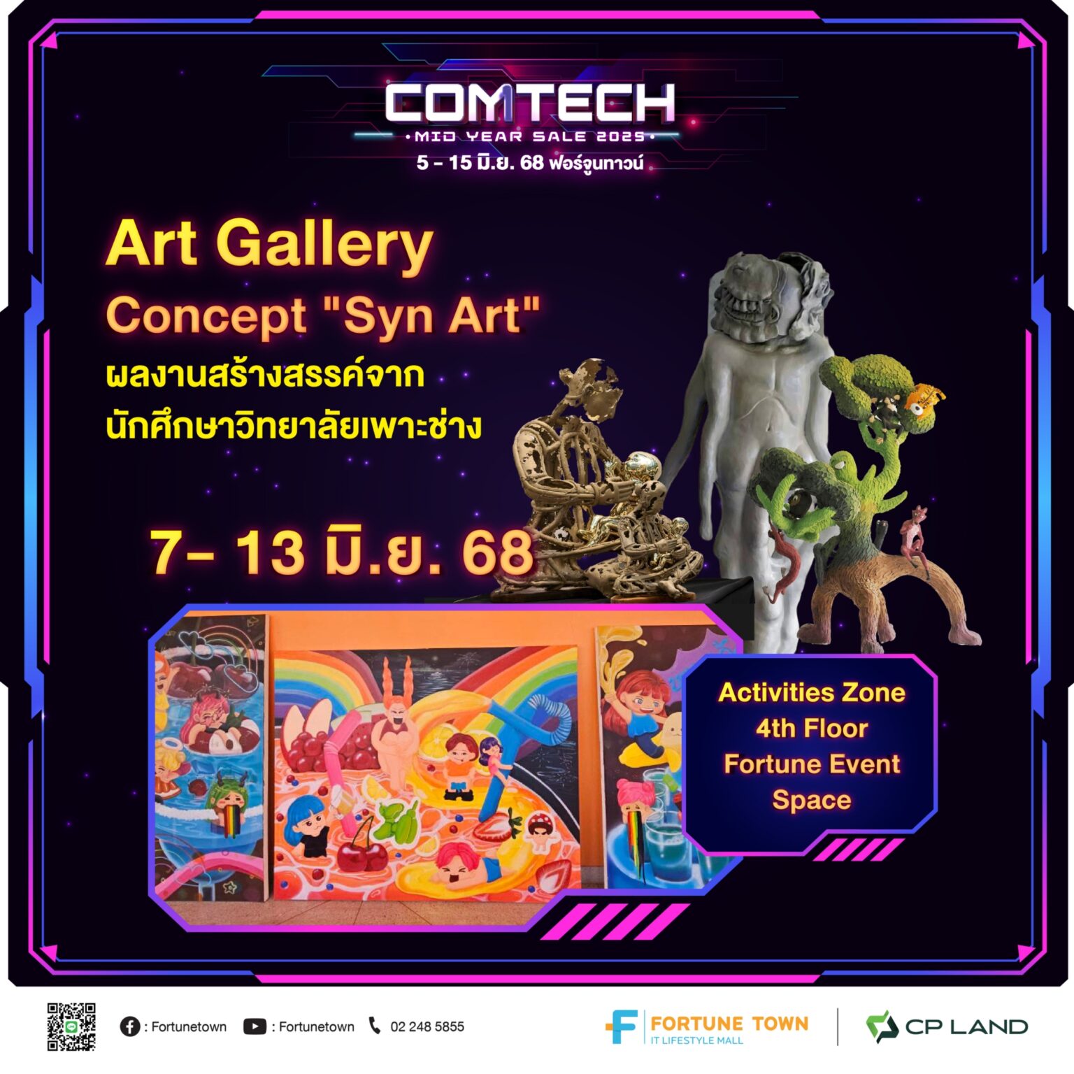 COMTECH MID YEAR SALE 2025 - Fortune Town