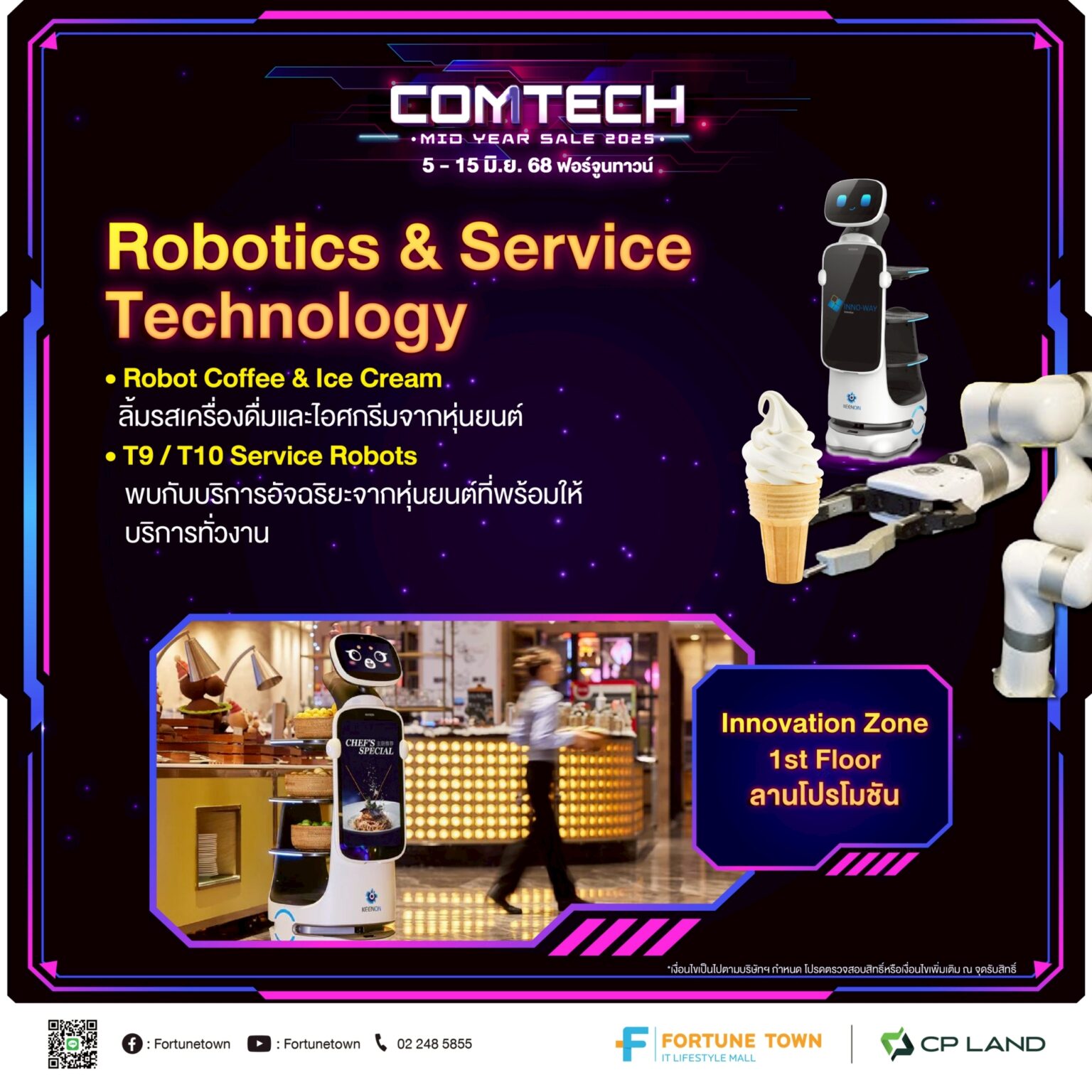 COMTECH MID YEAR SALE 2025 - Fortune Town