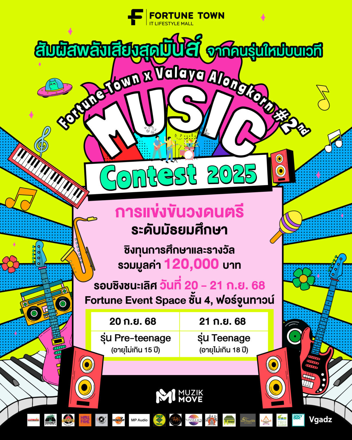 Fortune Town x Valaya Alongkorn #2nd - Music Contest 2025 - Fortune Town