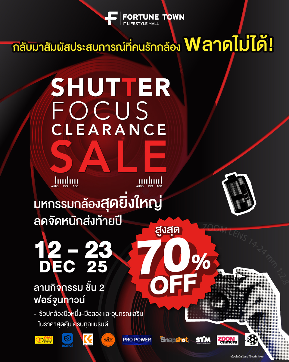 Shutter Focus Clearance Sale - Fortune Town